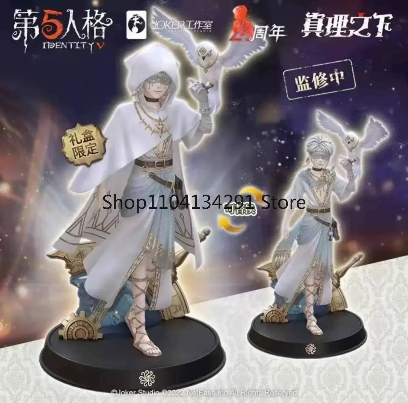 Фигурки Original Identity V | AliExpress