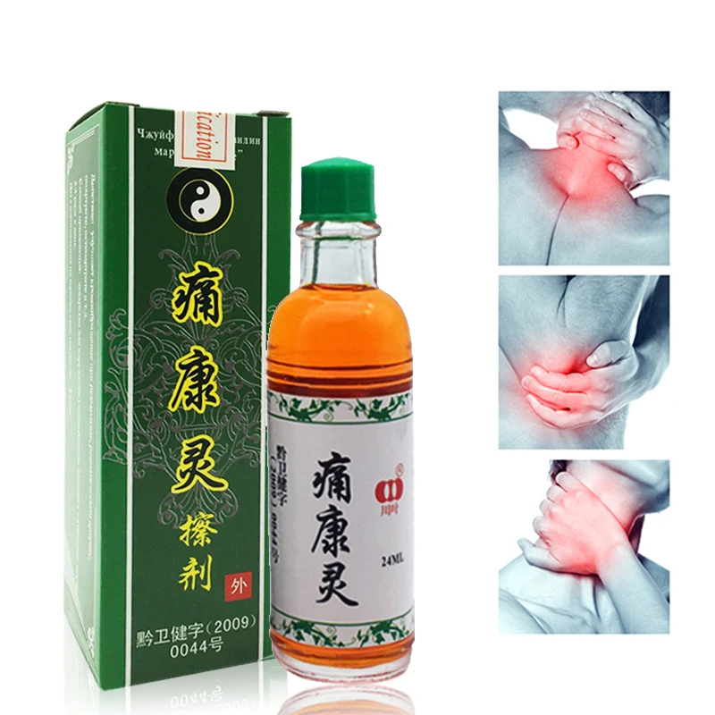 1Pcs-Chinese-Herbal-Medicine-Joint-Pain-Ointment-Smoke-Arthritis ...