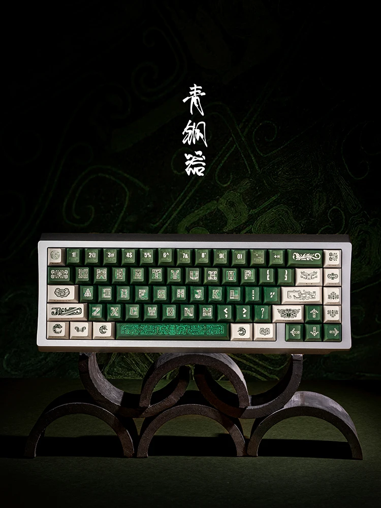 Mifuny-Bronze-Ware-Keycap-Retro-Custom-Wooting-Keycaps-Side-Engraving ...