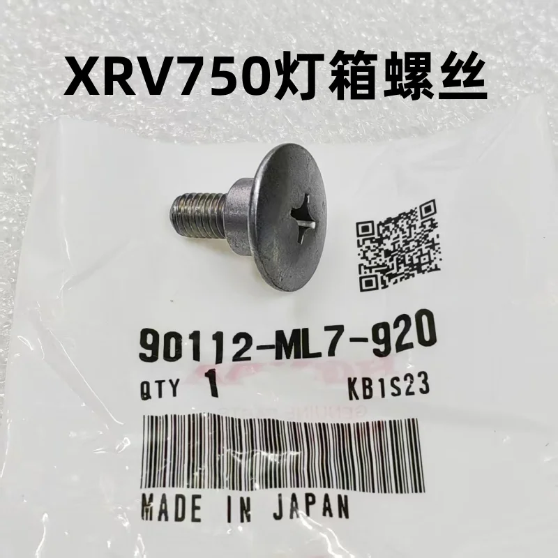 The middle screw of the light box is applicable to XRV750 Africa Twin ...