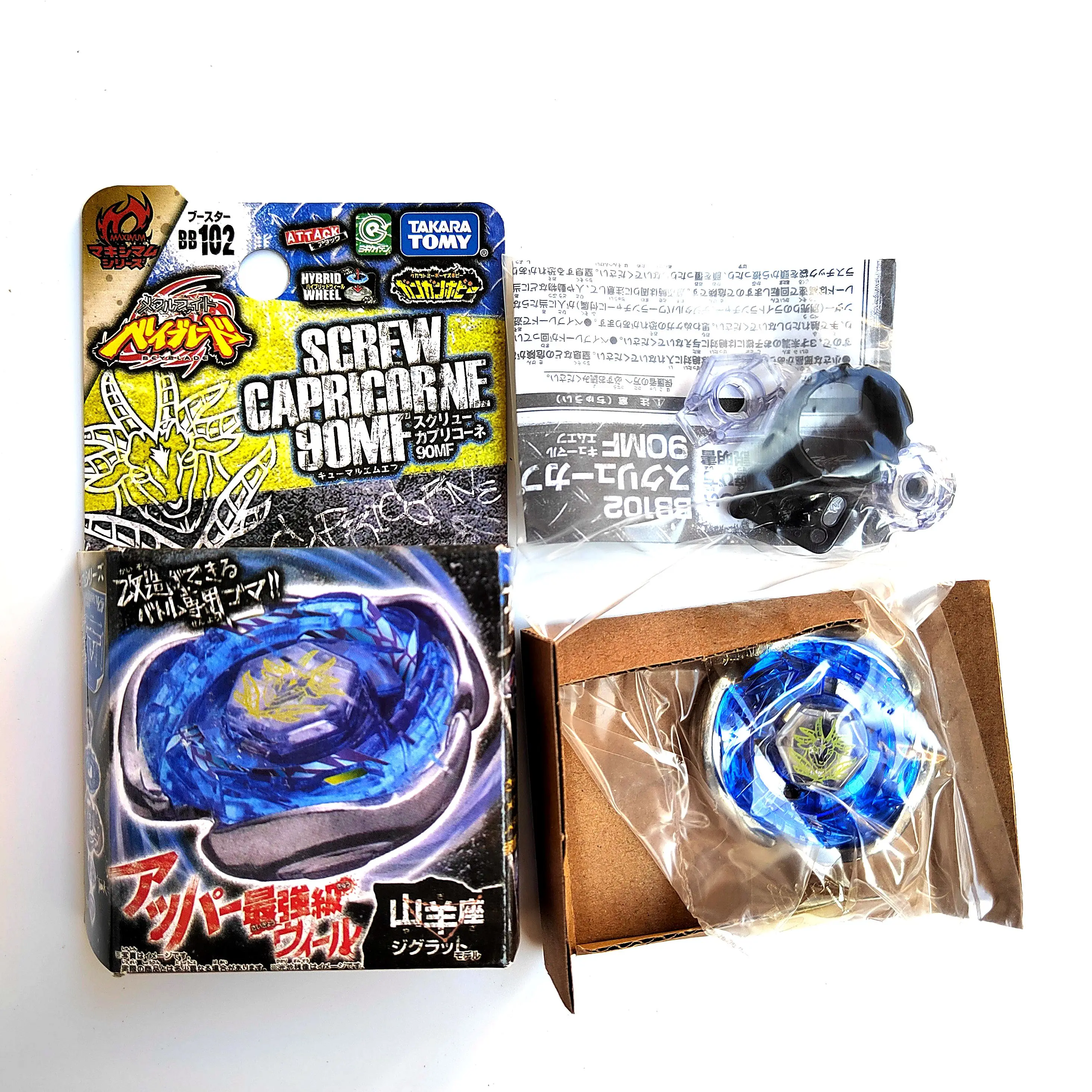 Beyblade Spiral Capricorn