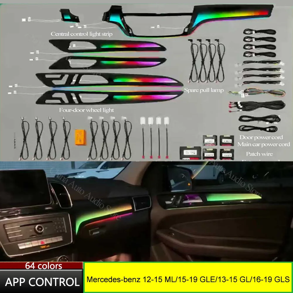LED-Ambient-Light-For-Mercedes-benz-12-15-ML-15-19-GLE-13-15-GL-16.jpg