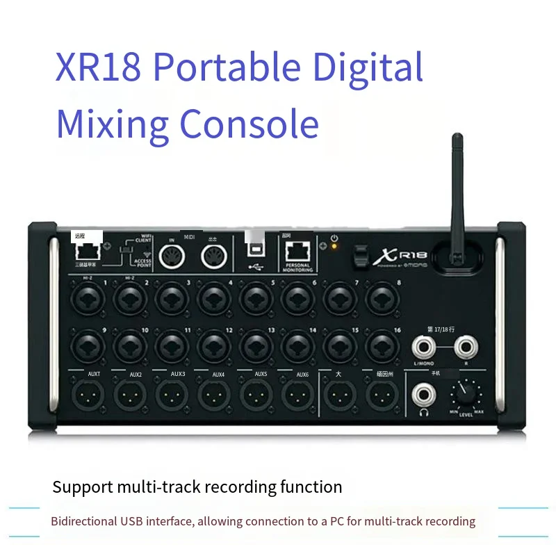 XR18 Tablet-controled Digital Audio Mixer, Professional DJ Mixer ...