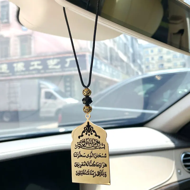 Islam-Car-Hanging-Safar-Dua-for-cars-stainless-steel-car-pendant.jpg