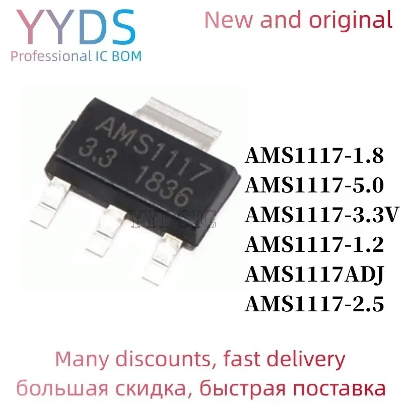 50pcs-AMS1117-ADJ-AMS1117ADJ-AMS1117-SOT223-AMS1117-3-3V-AMS1117-1-2V ...