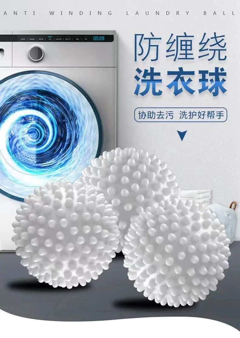 Washing-Machine-Laundry-Ball-Stain-Removal-Anti-tangle-PVC-Clothing ...