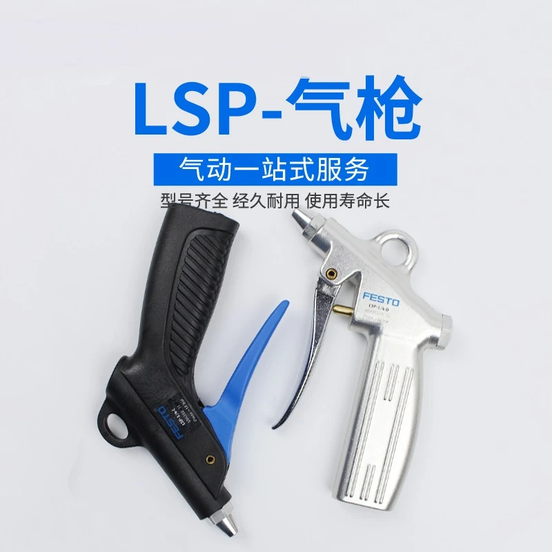 FESTO pistola de aire de bajo consumo, soplado de aire, LSP 1/4 D/C ...