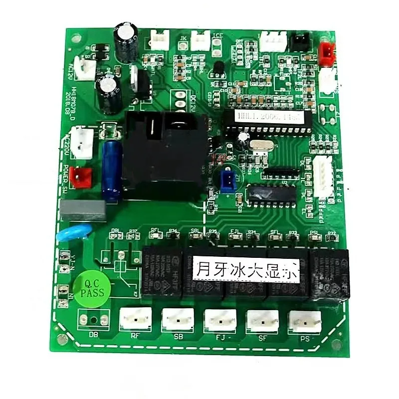 Crescent Ice Ice Machine Motherboard Control Board ice Grain Machine ...
