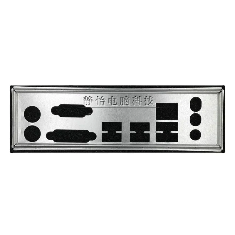I/O IO Shield Blende Baffle For MSI 860GM-P43 760GM-P23(FX) Computer ...