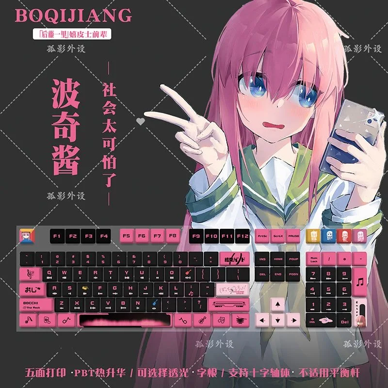 Keycaps-CHREEY-PBT-128-Set-Keys-Black-Pink-Bobo-for-MX-Swich-Mechanical ...