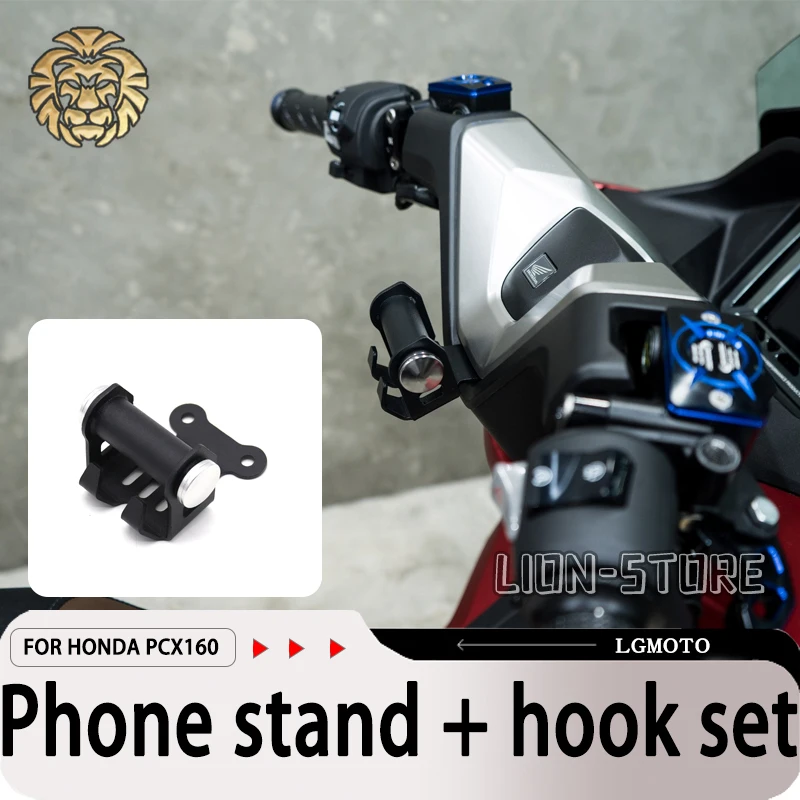 FOR HONDA PCX160 PCX 160 PCX 125 2025 2026 Phone stand hook set ...