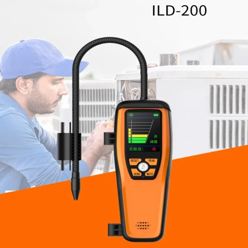 LD-100-ILD-200.jpg