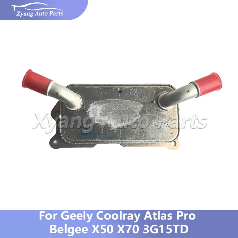 Radiator Oil Heat Exchanger For Geely Coolray 2018- Atlas Pro 2019 ...