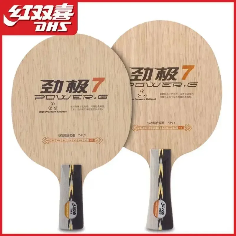 DHS-Power-G7-PG7-Table-Tennis-Racket-7-Pure-Wood-Offensive-Good-Support ...