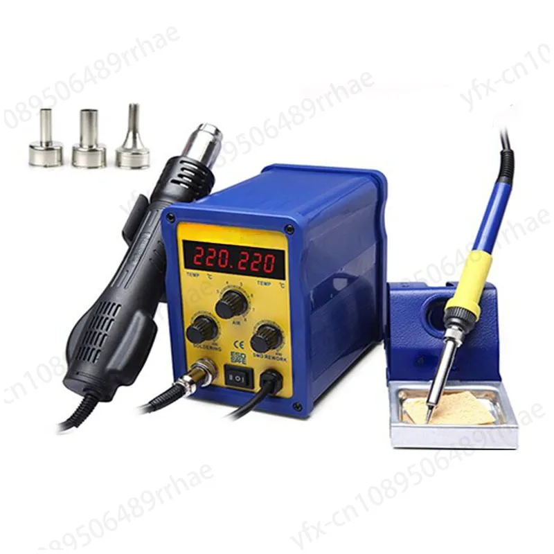 1pc-BAKU-BK-878L2-led-digital-Display-SMD-Brushless-Hot-Air-Rework ...