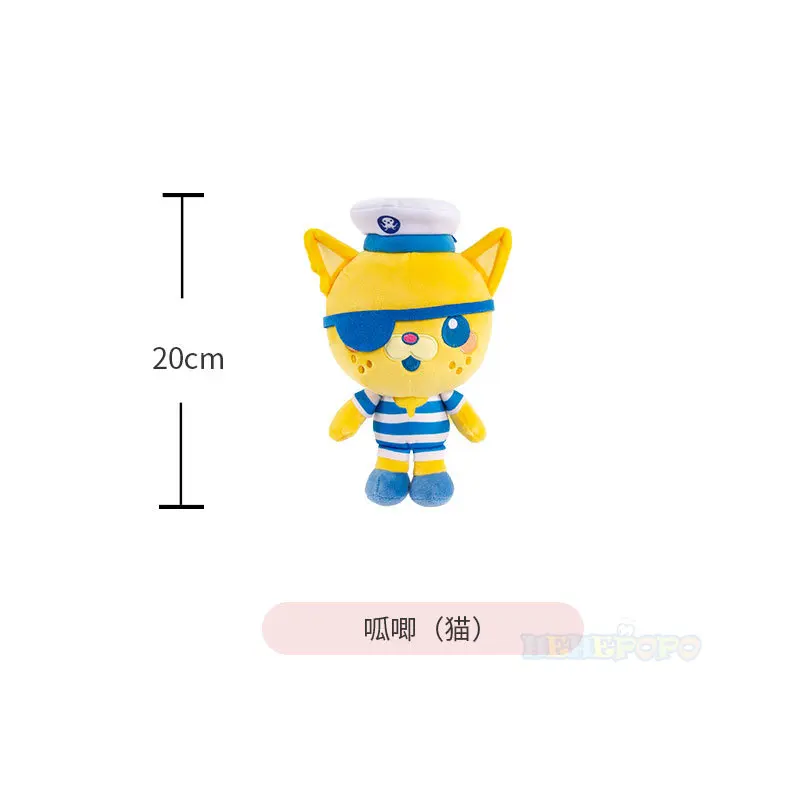 Original Octonauts 20cm Plush Toys Barnacles Peso Kwazii Tweak Vegimal ...