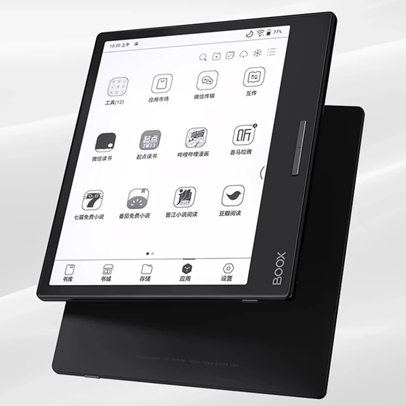 Store Home Products Feedback