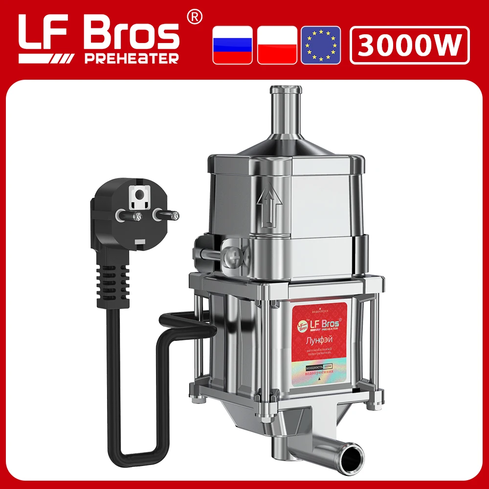 LF Bros 220V 240V Parking Heater 3000W Engine Preheater Built-in Thermostat Coolant Heater With ...