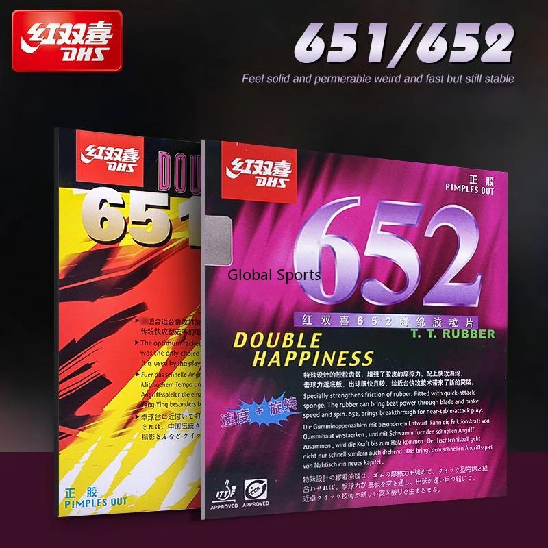 기존 DHS 652 / 651 탁구 루버 짧은 Pips-Out PingPong 고무 (스폰지 소프트 2.2mm 포함 ...