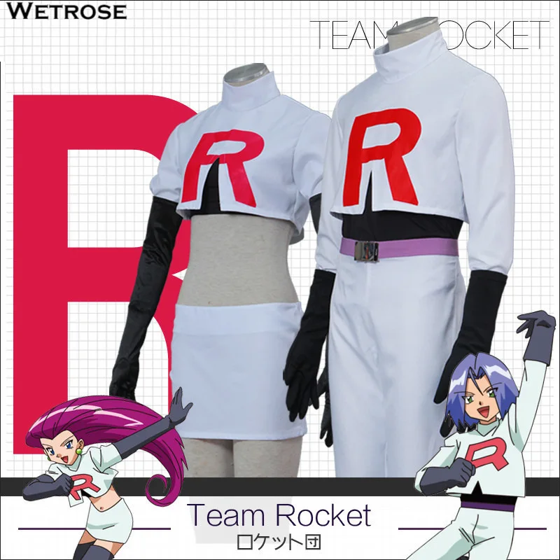 Team Rocket James Rose