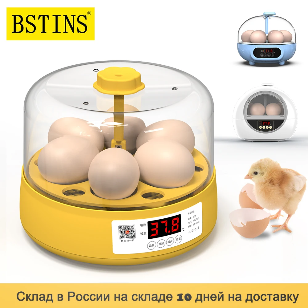 Mini-Egg-Automatic-Incubator-Home-Brooder-Cute-Cartoon-Automatic ...