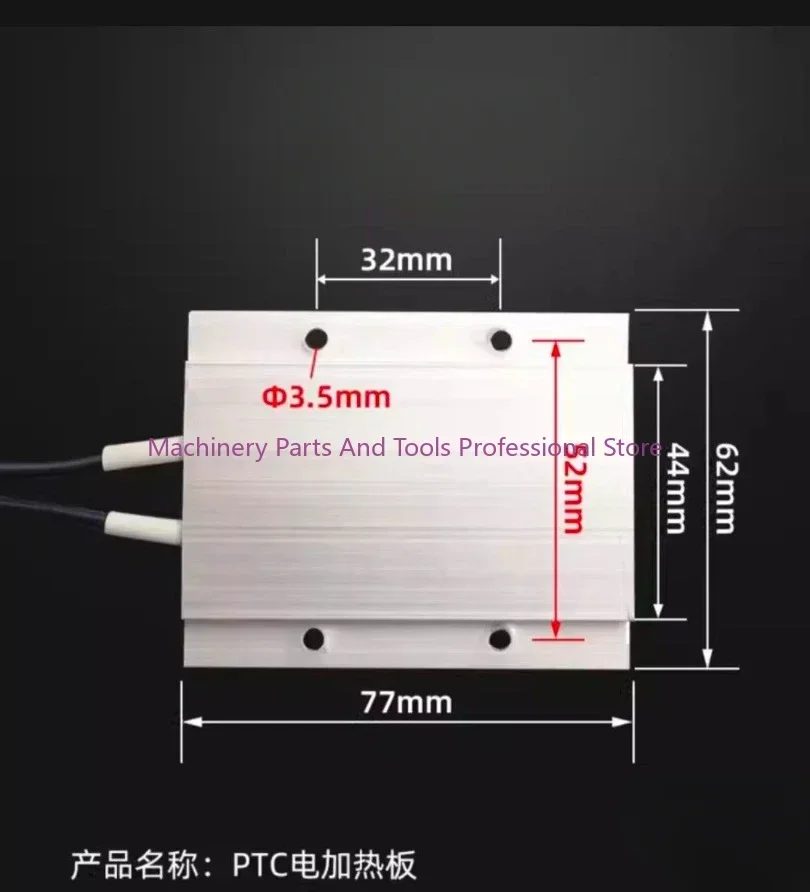 1PC Liquid Air Electric Heater Constant Temperature Ceramic 77X62X6mm ...