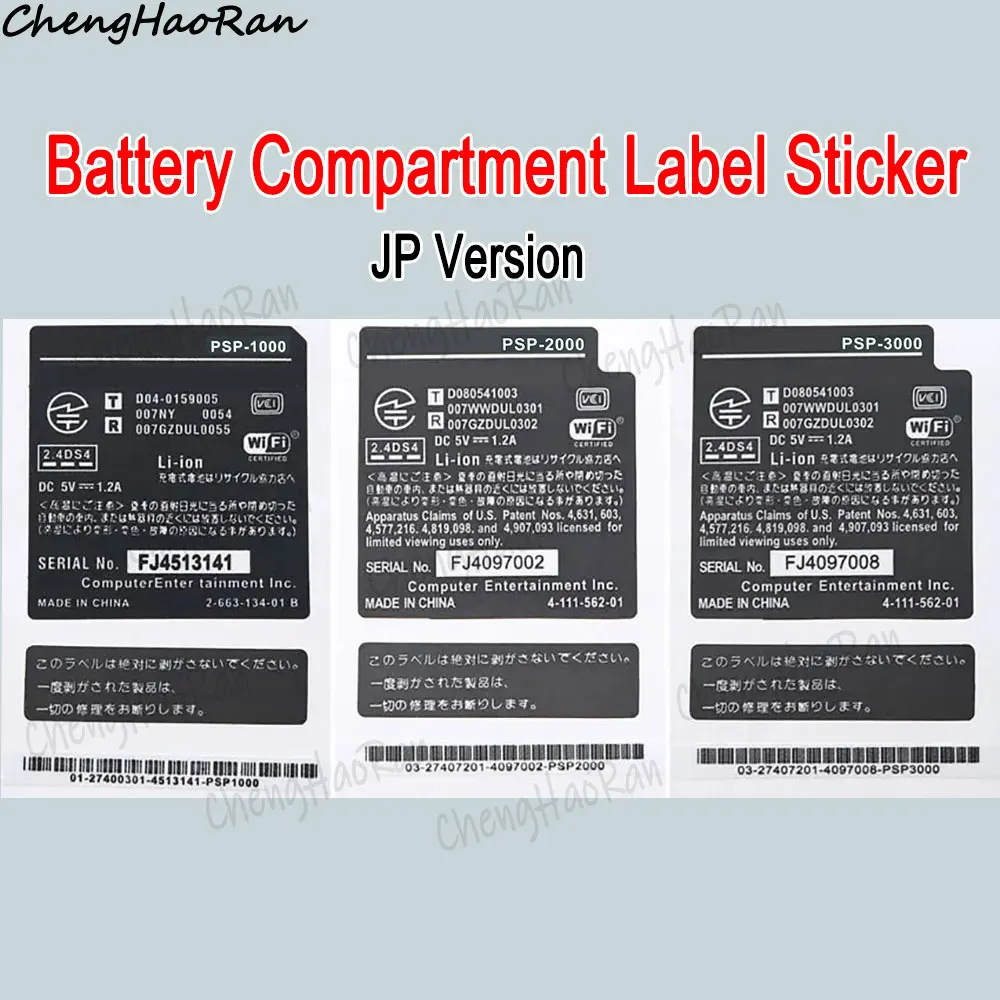 3-pcs-For-PSP1000-PSP2000-PSP3000-JP-Version-Shell-Battery-Warehouse ...