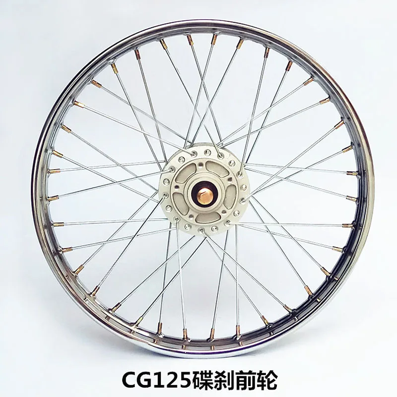 CG125 Motorcycle Disc Brake Front Wheel Retro Modified Widening WY125 ...