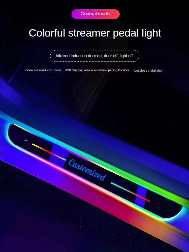 자동차 도어 씰 라이트 로고 프로젝터 레이저 램프 Usb 전원 이동 Led 웰컴 페달 자동차 스커프 플레이트 페달 배선