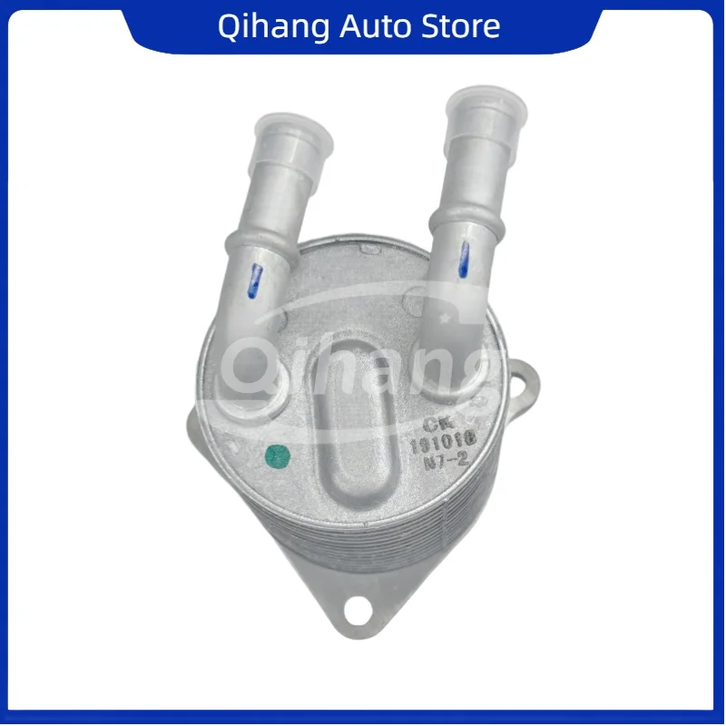 For CHANA Changan UNI-K CS85 COUPE CS75 2.0T Oil Cooler H15T025-8100 ...