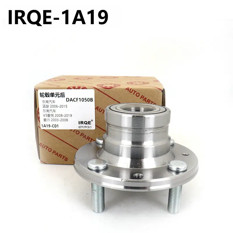 1A19-Auto-Wheel-Hub-Unit-Bearing-MB844919-MB633630-512148-For ...