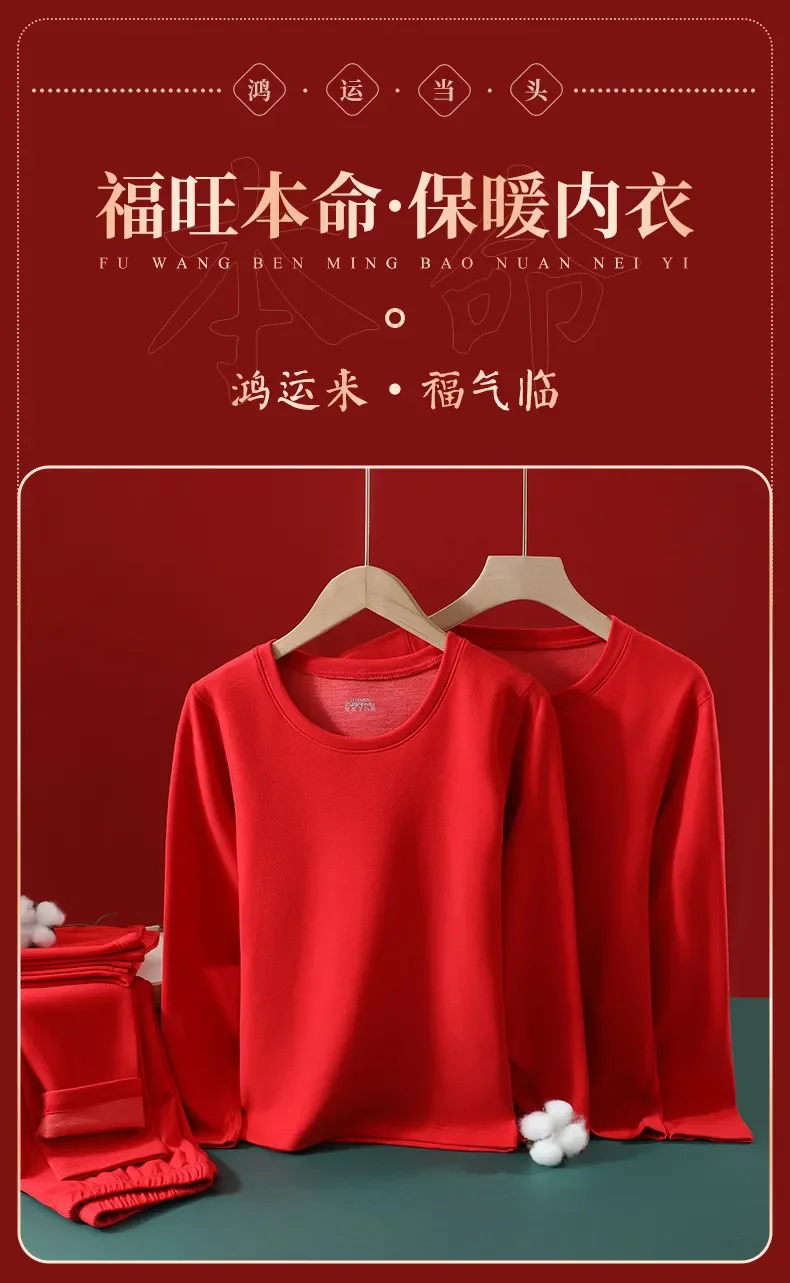 Sous-vêtements thermiques - Women RED - Longs caleçons rouges - Col ...