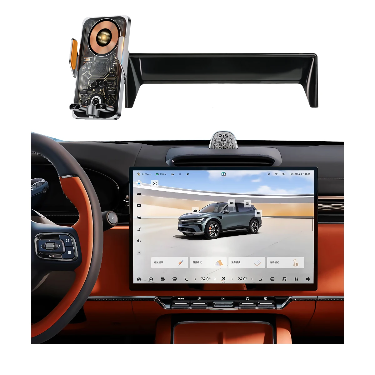 For Zeekr 7X 2025 2026 Car Phone Holder Screen Fixed Clip Wireless ...