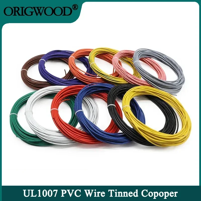 5-10m-UL1007-PVC-Tinned-Copper-Wire-30-28-26-24-22-20-18-16-AWG.jpg