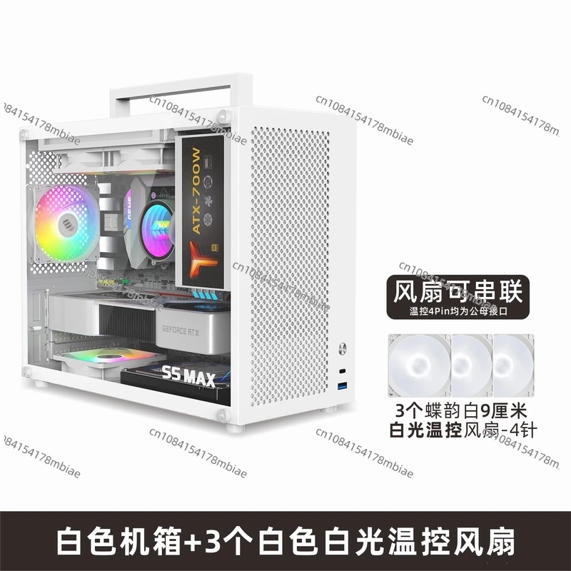 S5MAX-Chassis-White-MATX-Motherboard-SFX-Power-Tower-Side-Through ...