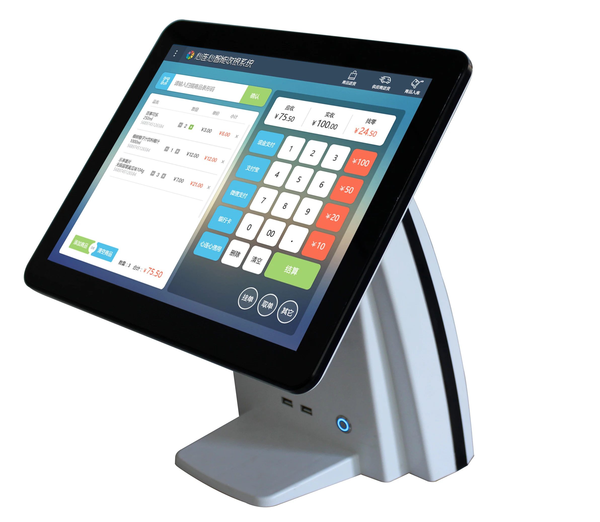 Professional-Customer-Display-Tablet-S-15-Pos-Dual-Single-Screen-Cash ...