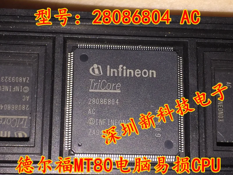 Free-shipping-28086804-AC-QFP176-MT80CPU-5PCS-Please-leave-a-message.jpg