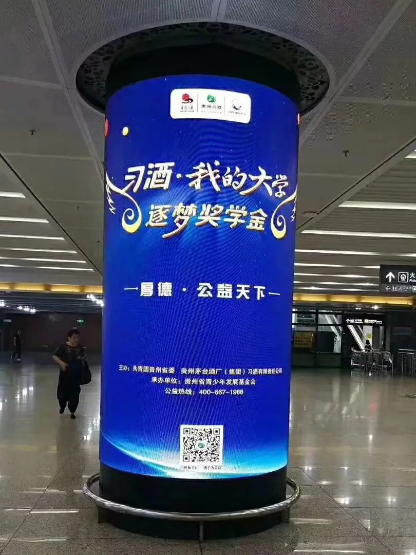Why a Flexible Digital Screen Like the P1.25 LED Panel Is ...