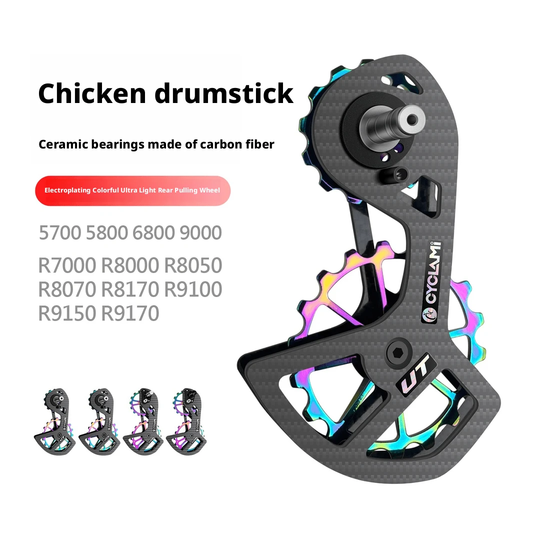 Bicycle Ceramic Bearing Carbon Fiber 18T Pulley Wheel Set Rear ...