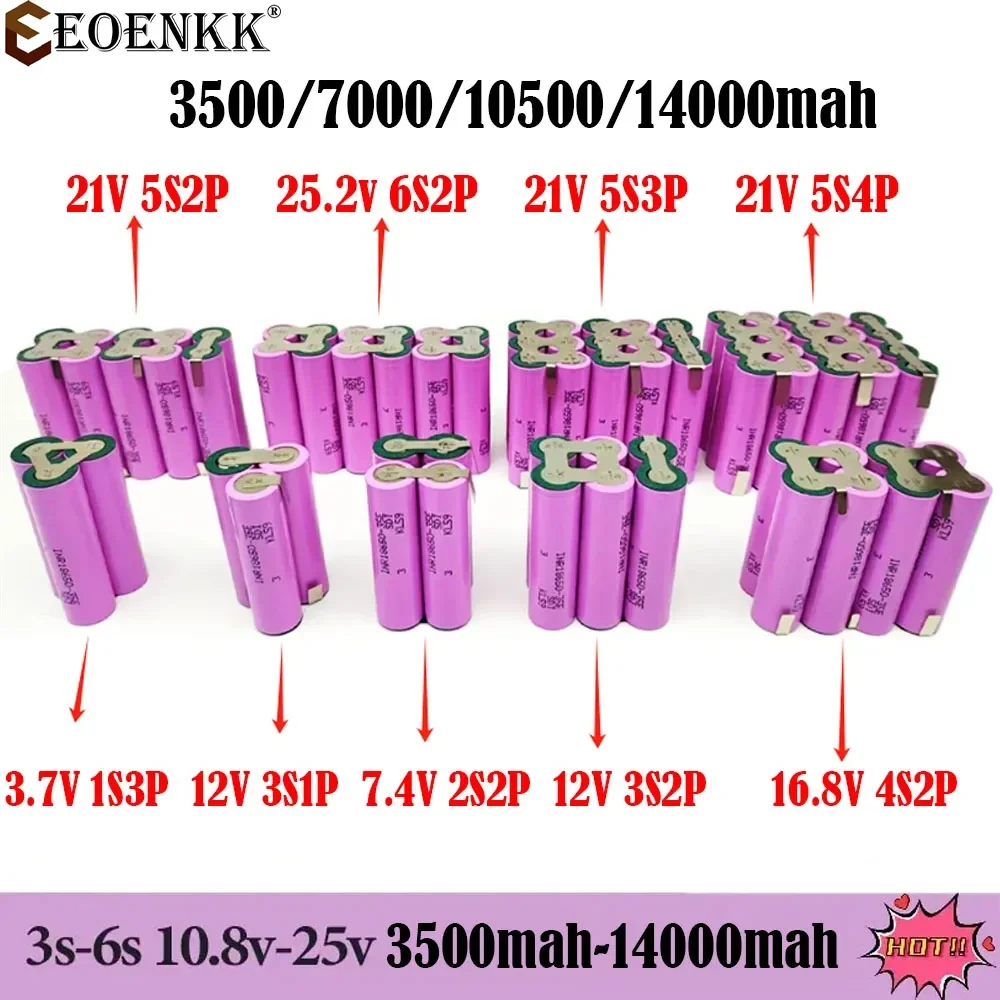 18650-35E-3500mAh-7000mAh-14000mAh-3S-4S-5S-6S-8S-7-4V-12-6V-14-8V.jpg