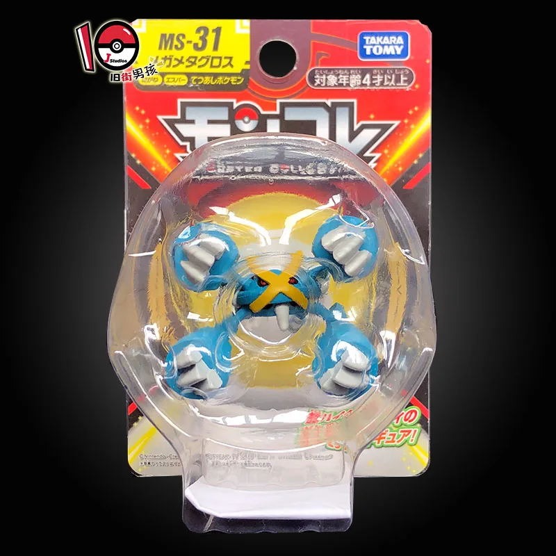 Takara Tomy Pokemon Pok??mon MS-16 Blastoise Figure - Moncolle Series ...