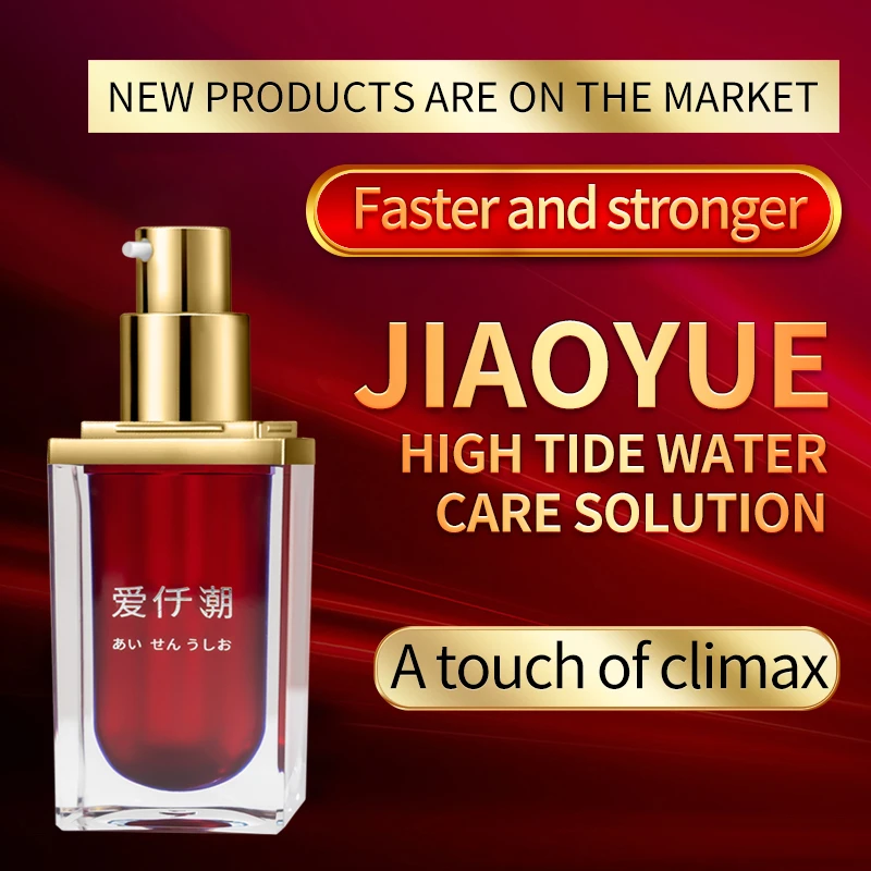 Female Vaginal Orgasm Gel Libido Enhancer Sensitive Private Parts ...