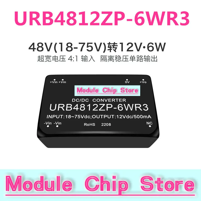 48V-to-12V-power-module-DC-DC-DC-isolated-power-supply-voltage ...