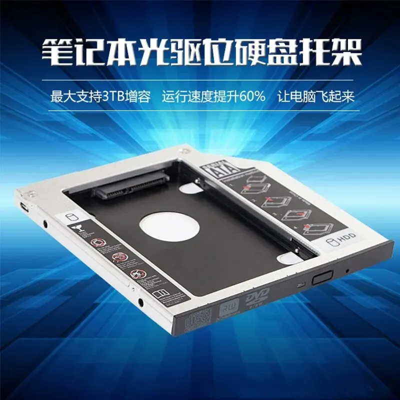 Full Aluminum Hard Disk Tray For 12.7/9.5 Inch Laptop Mechanical Sata3 ...