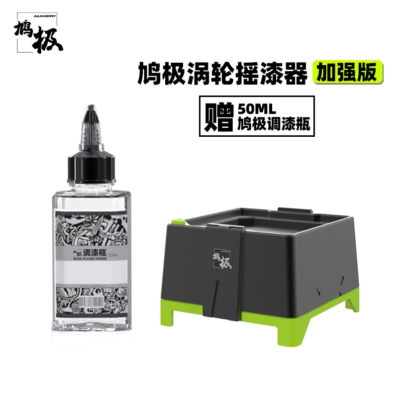 Model tool Model paint turbine type paint shaker Paint shaker Shake ...