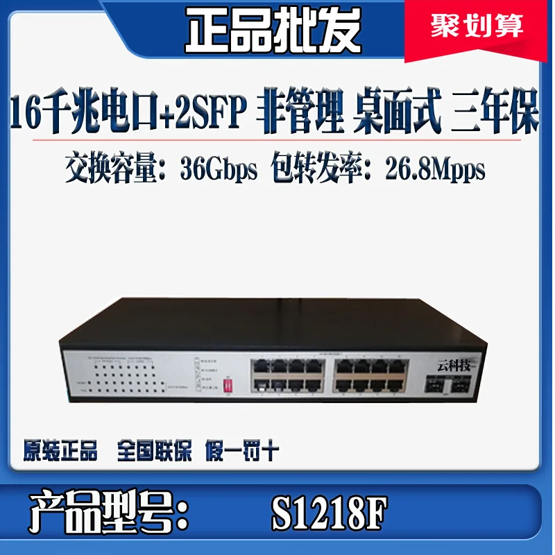 S5024PV5 EI PWR/pv3 24 porto completo gigabit poe switch gestão tipo monitoramento| | - AliExpress