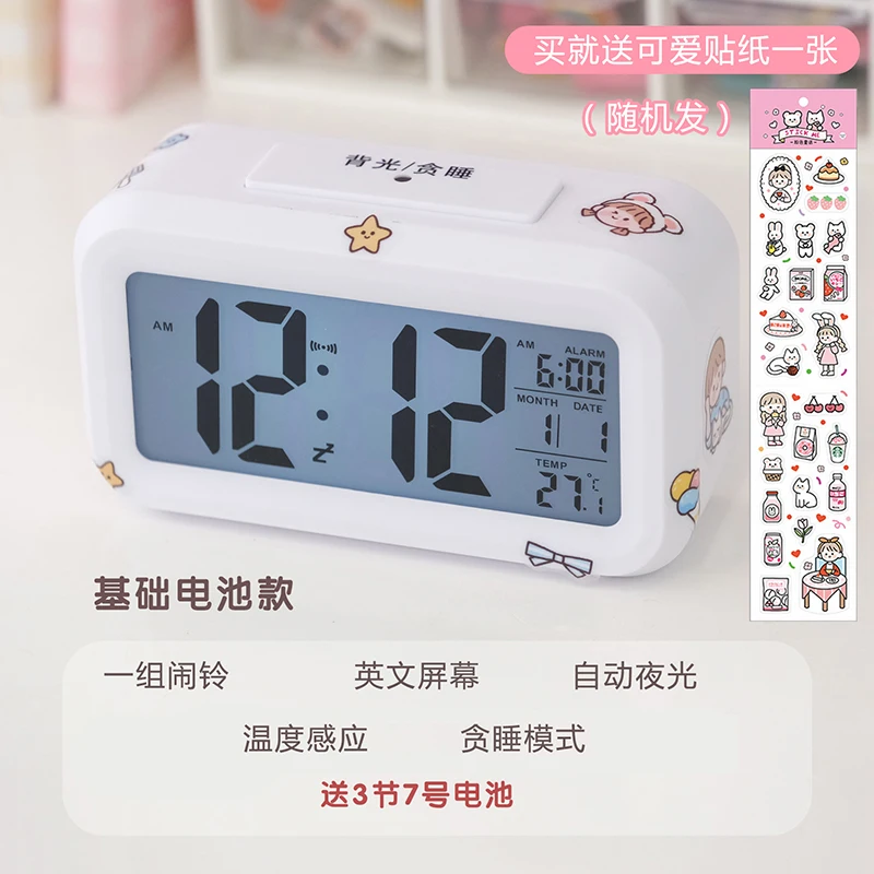 Digital Clock For Kids