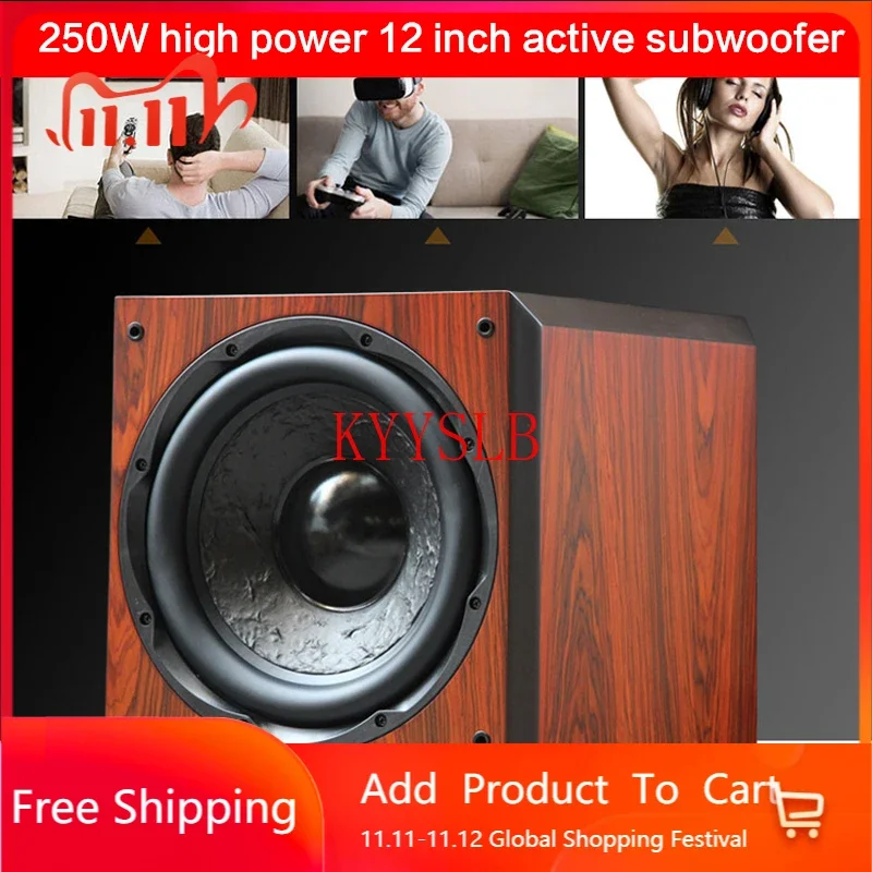250W-12-inch-Active-Subwoofer-Speaker-Home-High-power-SubwooferHome ...
