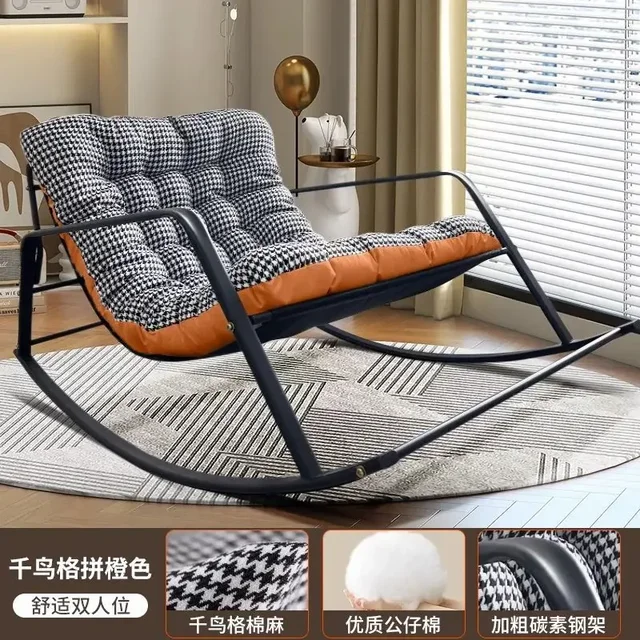 Double Rocking Chair Lounge Chair Sofa Chair Bedroom Balcony Living ...
