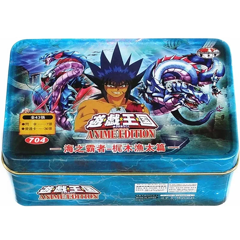 Yu-Gi-Oh-Collectible-Battle-Card-Ocean-Dragon-Lord-Neo-Daedalus ...